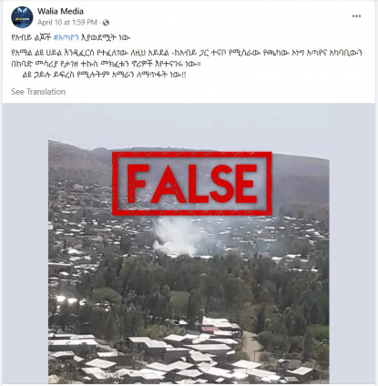 Old photo of conflict in Ethiopia’s Ataye falsely linked to recent ...