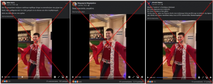Video altered to show Volodymyr Zelensky dancing in a red costume ...