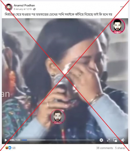 Video shows Bangladeshi politician crying at campaign rally, not after ...