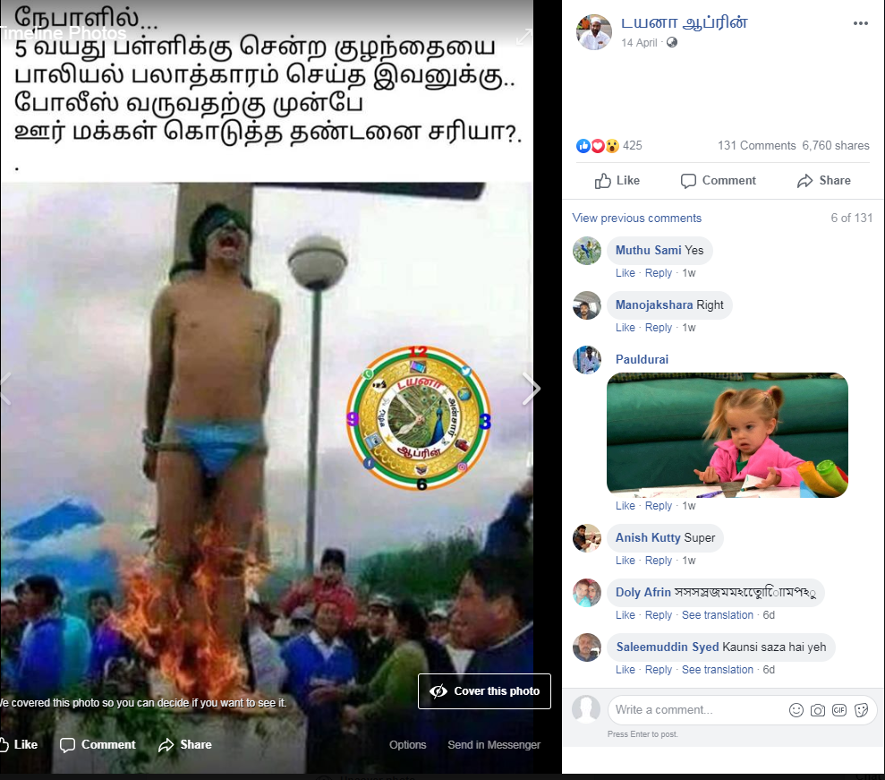 No This Is Not A Photo Of A Man Being Burned Alive In Nepal For