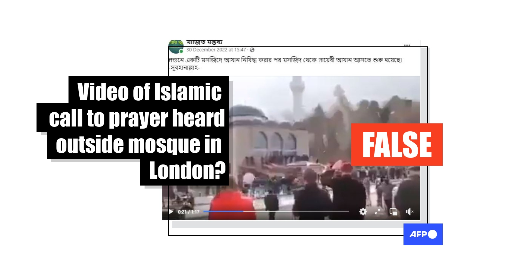 Old video shows Islamic call to prayer in Sweden, not 'UK mosque ...