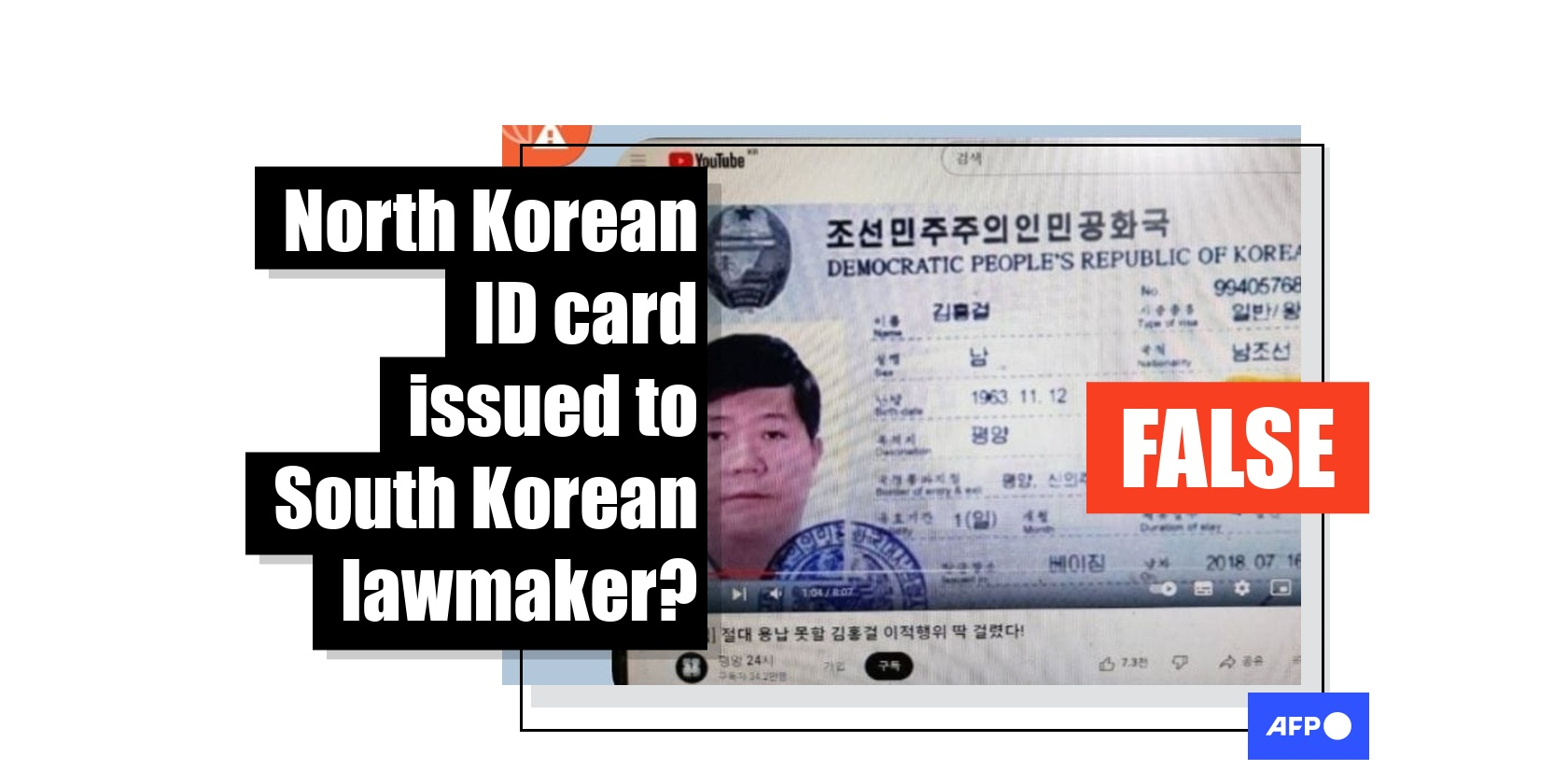 Posts misrepresent image of travel visa as North Korean ID card of ...