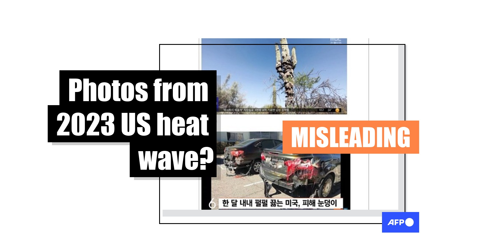 Old photo of melted cars misleadingly linked to US heat wave in July ...