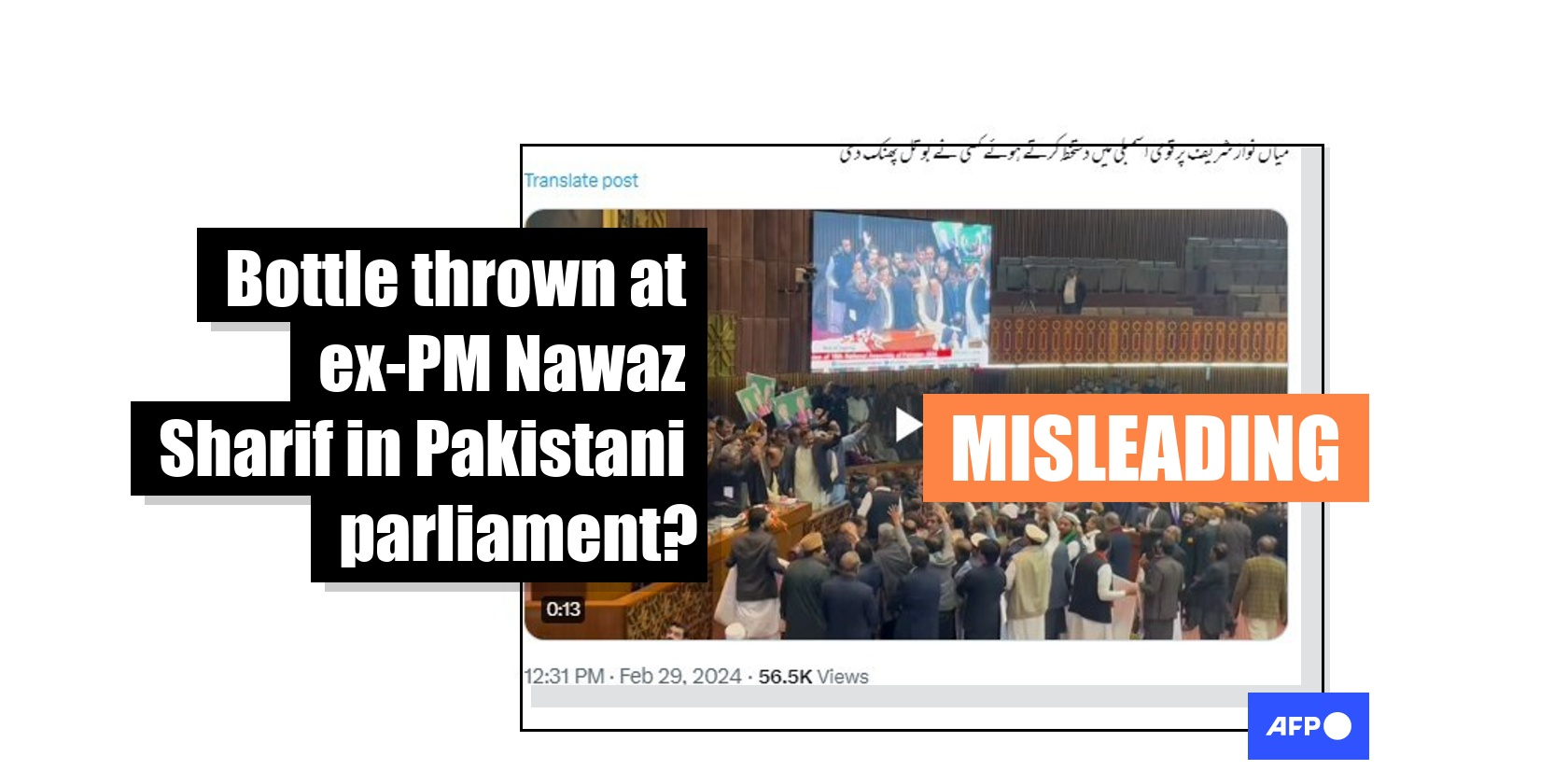 Mask of arch-rival, not bottle thrown at ex-Pakistani PM in parliament ...
